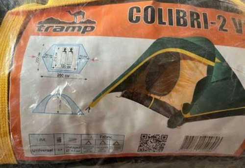 Палатка трекинговая двухместная Tramp colibri V2