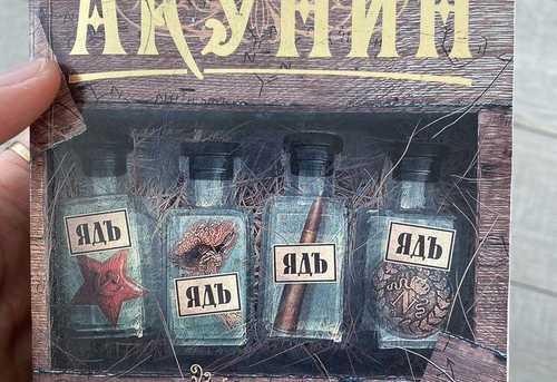 Борис Акунин Квест
