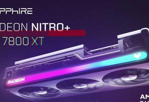 Rx 7800 xt nitro+/Гарантия Ситилинк