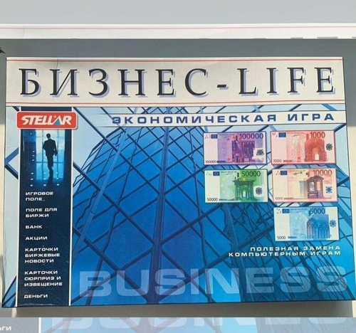 Настольная игра Бизнес life