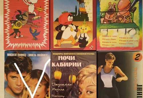 Видеокассеты VHS с фильмами и мультфильмами