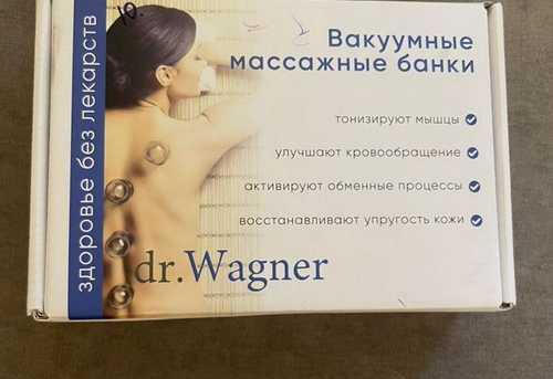 Вакуумные банки для массажа Dr. Wagner