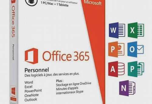 Подписка для Microsoft Office 365