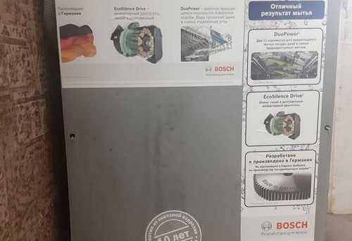 Посудомоечная машина Bosch на ремонт или запчасти