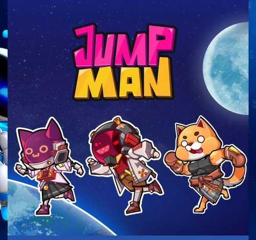 Jump Man ps4 и ps5