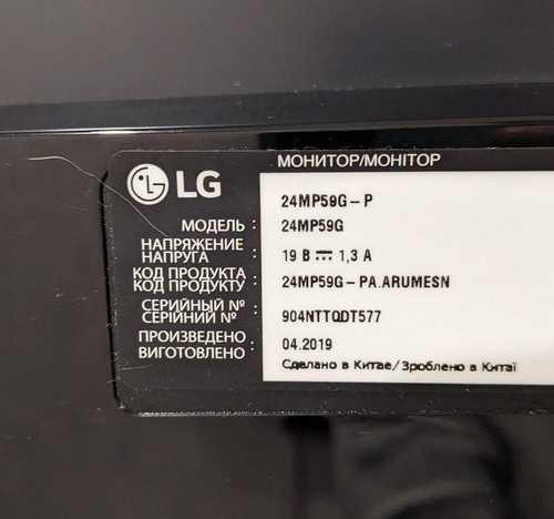 Монитор lg 24mp59g-p 24 дюйма, IPS