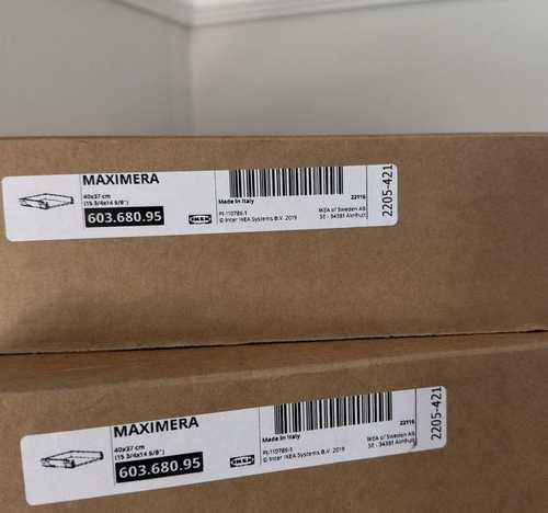 Ящик maximera IKEA