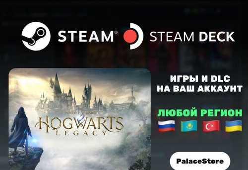 Hogwarts Legacy / Хогвартс Наследие (Steam)