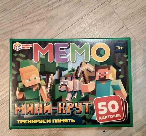 Мемо настольная игра