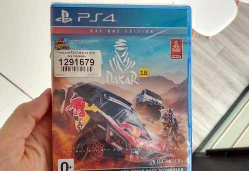 Dakar 18 Day one edition Новый