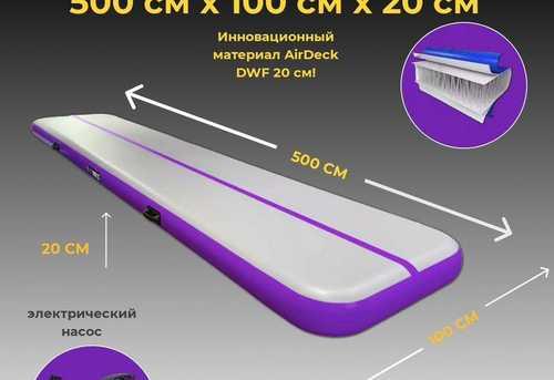 Акробатическая дорожка 500х100х20 серый/фиолет