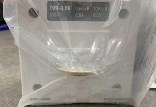 Трансформатор тока топ-0,66 100/5А 5ва 0,5