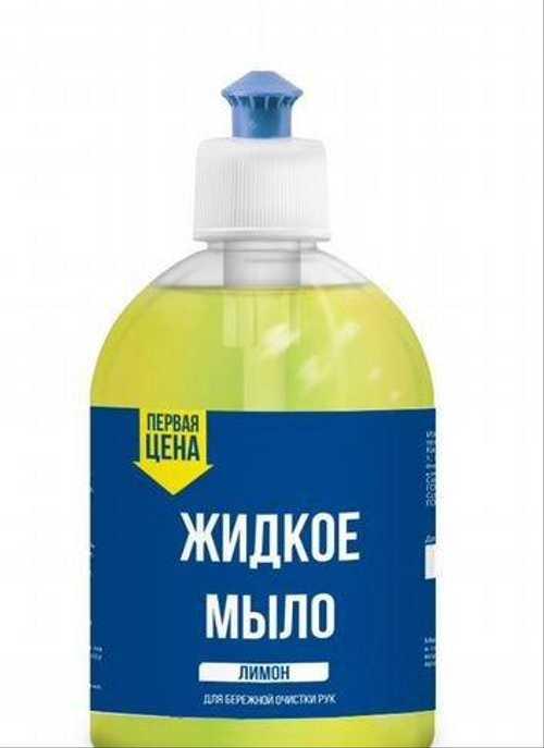 Жидкое мыло (дозатор пуш-пул), 0,5 кг. опт