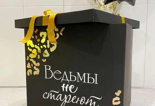 Воздушные шары Гелиевы из Коробки