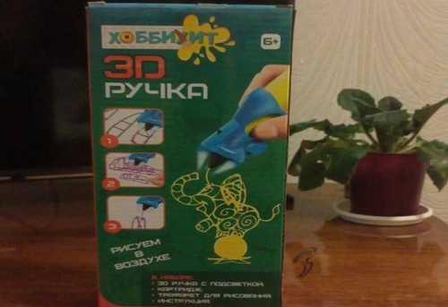 3D ручка