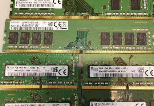 Dimm и So-Dimm DDR4 и Процессоры