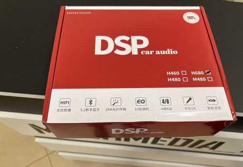 DSP аудио процессор для android магнитолы