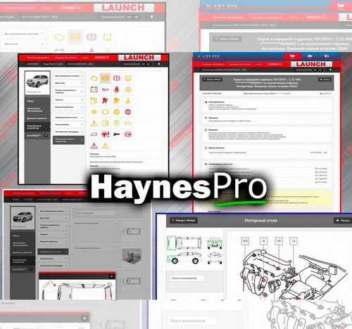 Автодата   HaynesPro пк/android autodata