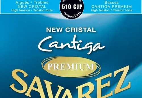 Струны Savarez 510CJP High Tension New Cristal Can
