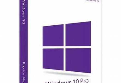 Ключ Windows 10/11 pro, microsoft office 2013