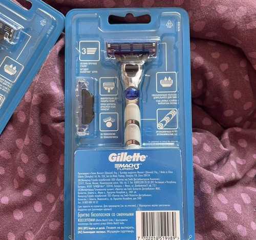 Gillette mach 3 turbo