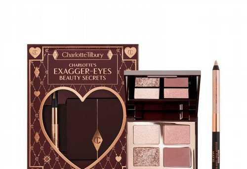 Charlotte tilbury тени exagger eyes набор