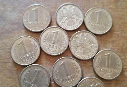 Монеты 92 - 93 годов