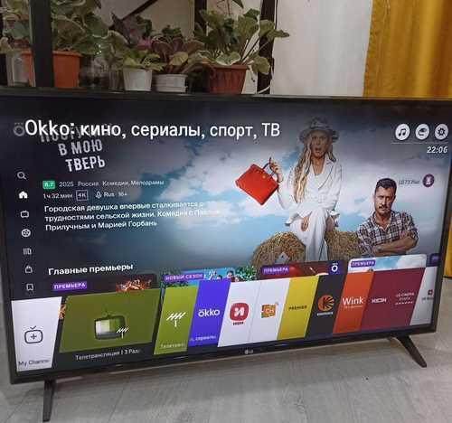 Телевизор LG 43" SMART TV 4k UHD WebOs