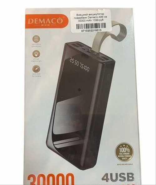 Внешний аккумулятор повербанк Demaco A86 на 30000