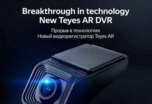 Видеорегистратор Teyes X5 FullHD1080