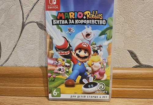 Mario + Rabbids Kingdom Battle