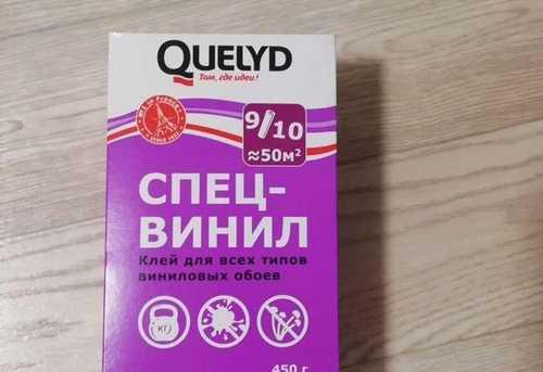 Обойный клей "Quelyd" 450 г