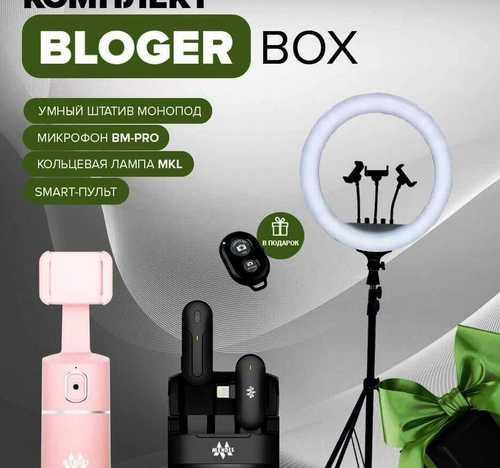 Bloger Box Mendes