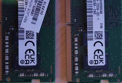 Память Samsung sodimm 2*4Гб DDR4 3200мгц