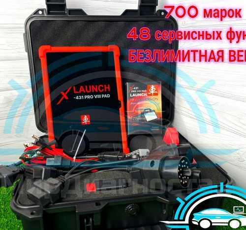 Launch X431 PRO 8 550 марок и 63 сервисных функций