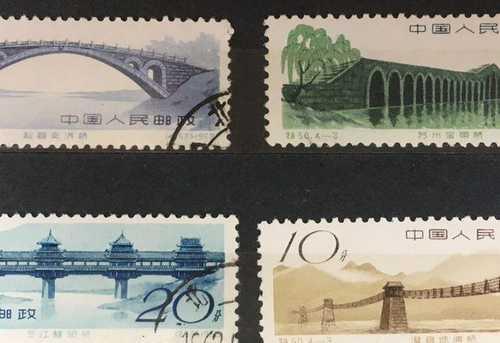 Китай 1962 Почтовые Марки Мосты Древнего Китая