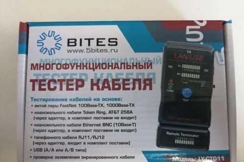 LAN Тестер кабеля