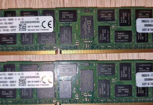 Серверная память Kingston ddr3 1333 16 Gb (2*8)
