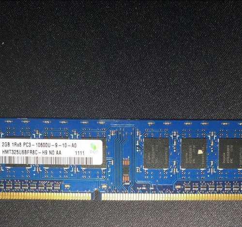 Оперативная память ddr3 2 gb 1333