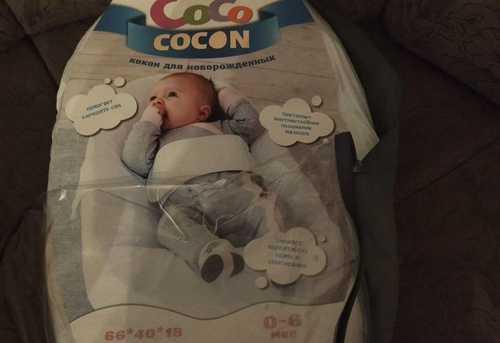 Кокон, гамак и подушка для новорождённых