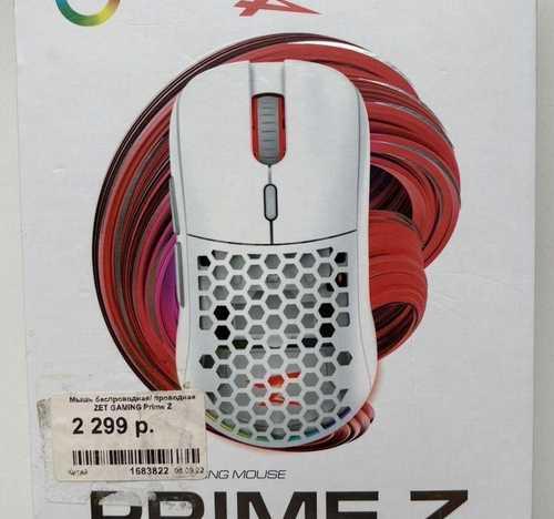 Игровая мышь zet gaming prime z