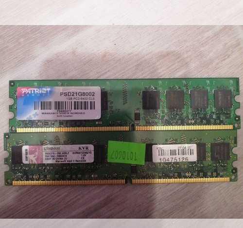 Оперативная память ddr2