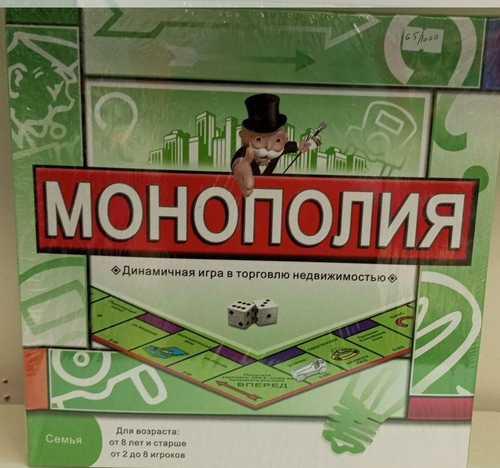 Монополия игра