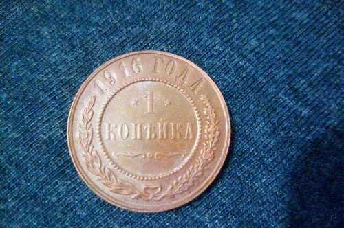 Медные монеты николая 2