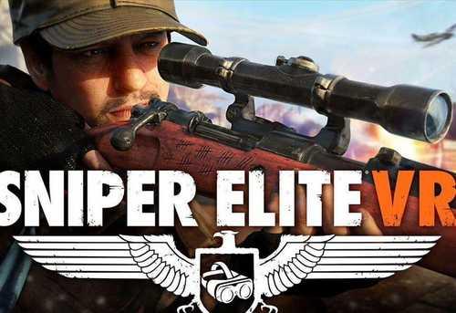 Sniper Elite VR на PS4 и PS5