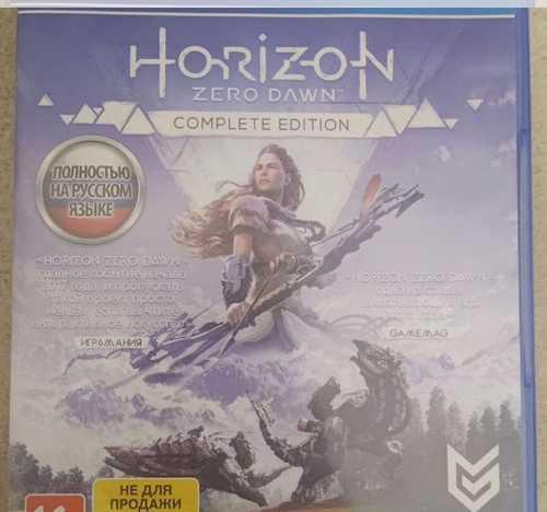 Horizon zero dawn complete edition ps4