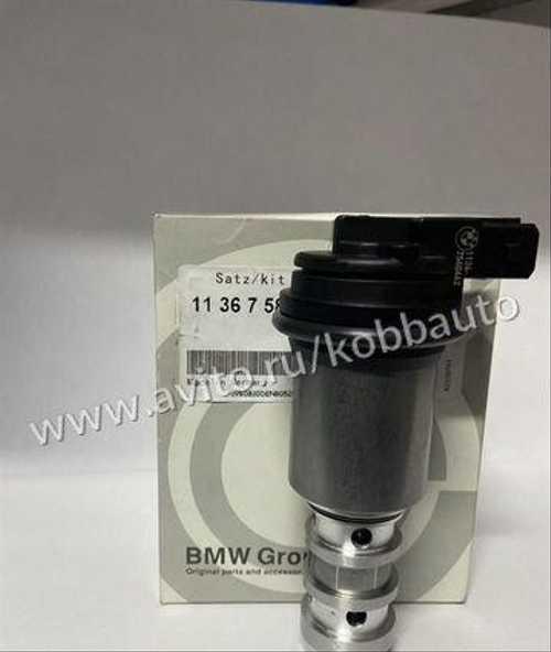Электромагнитный клапан BMW 11367560462 N46 N62