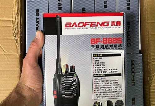 Комплект из двух раций Baofeng BF-888S