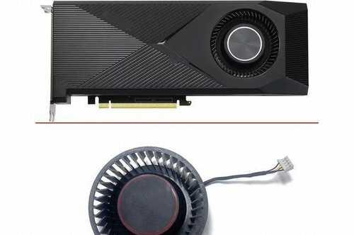 Вентилятор для asus Turbo RTX 3070 Ti 3080 3090