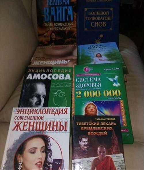 Книги